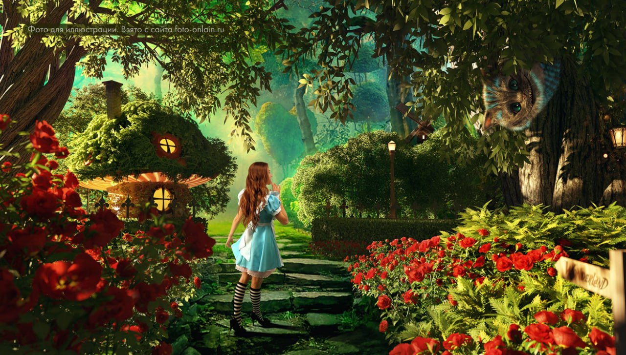 Quest based on the story "Alice in Wonderland"